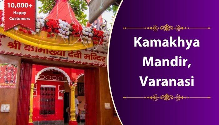 LifeGuru Mandir Puja - Book Online Puja at famous temples